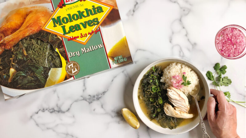 Molokhia | Vintage Food Corporation Recipe